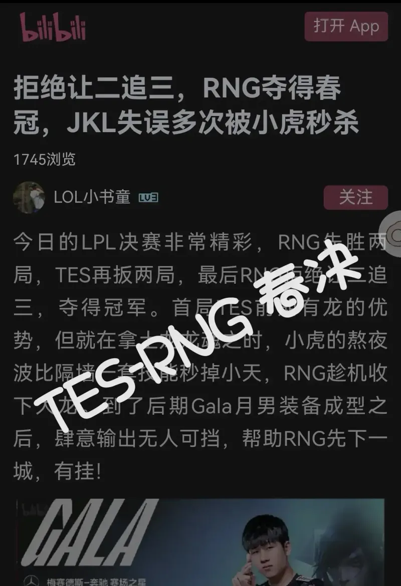 ELK和jkl欠俩冠军，ruler欠一个冠军，不然左手已经五冠王了-英雄联盟丨LPL-虎扑社区