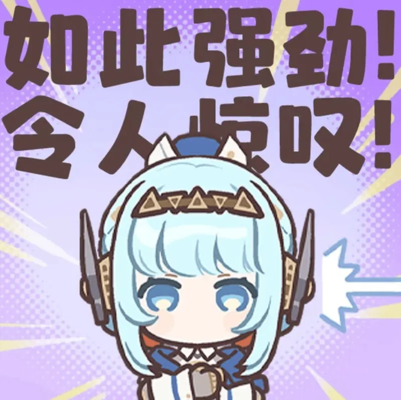 [水楼 2.9] 迷之晚宴-崩坏3-虎扑社区