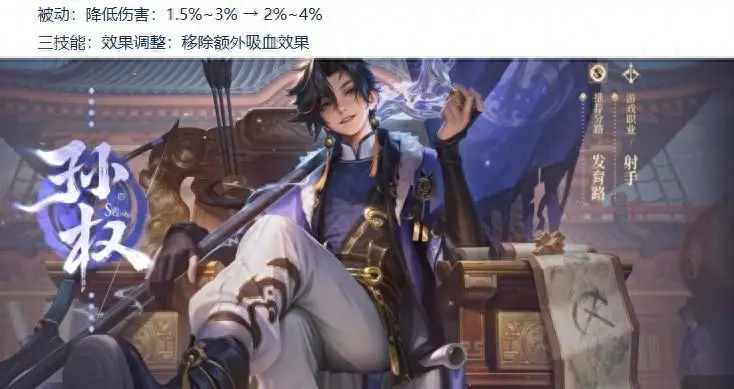 S40赛季开测：孙权&刘备&曹操调整，木牛流马上线，逐鹿玩法开启-王者荣耀丨KPL-虎扑社区