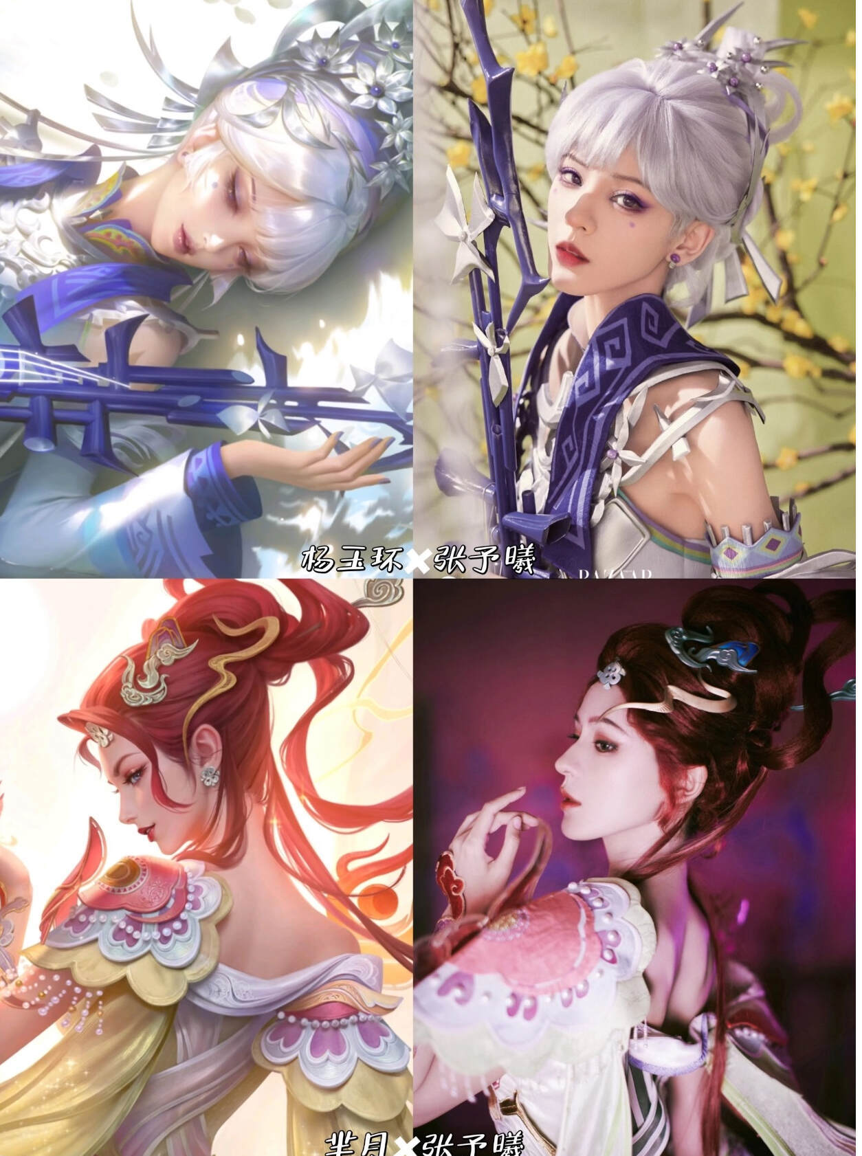 金晨cos王昭君，身穿紧身衣裙，还有闪光特效，造型还原度一般-王者荣耀丨KPL-虎扑社区