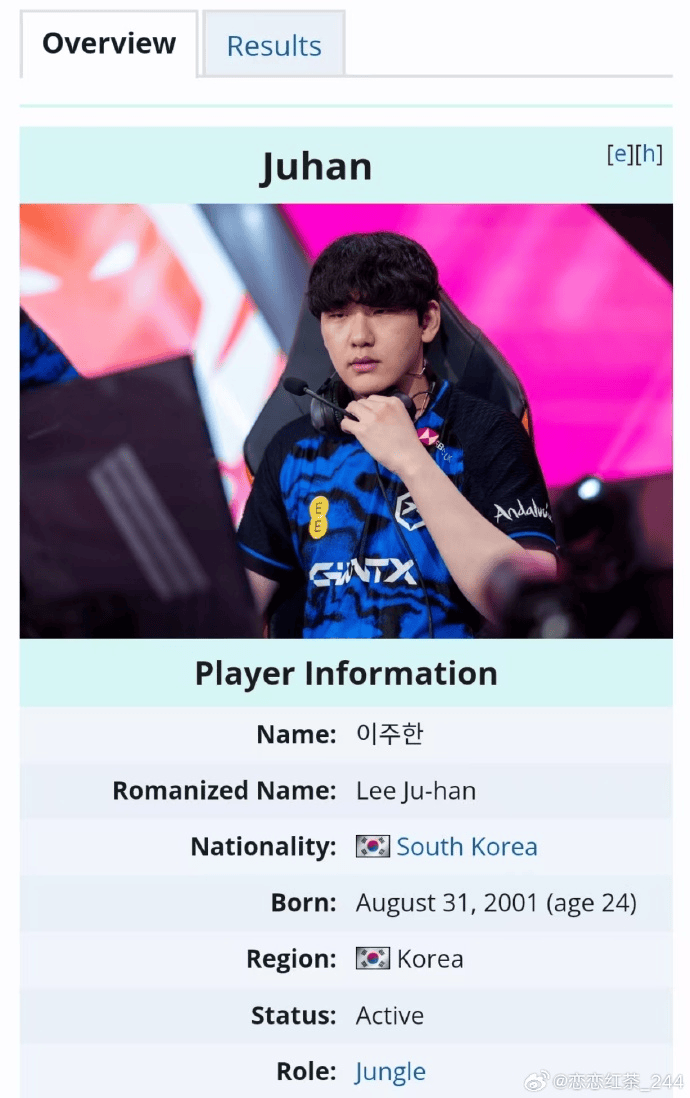 [JR热议]爆料：OMG阵容Hery/Juhan/海超/Starry/Moham-英雄联盟丨LPL-虎扑社区