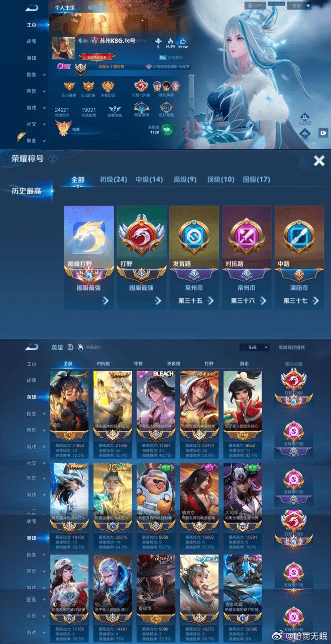 [JR热议]状元打野句号表现亮眼，获得多位教练赏识，自称KPL的未来一定有他一份-王者荣耀丨KPL-虎扑社区