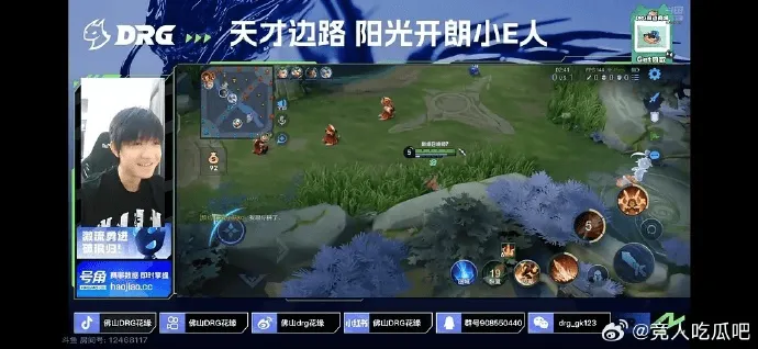 [JR热议]皖皖直播说花缘要去红了，花缘自曝去美团，皖皖去jdg-王者荣耀丨KPL-虎扑社区