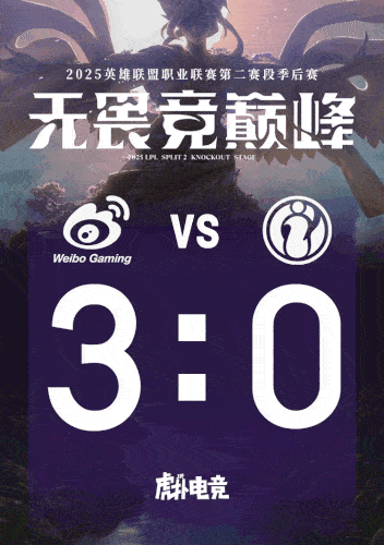 [JR热议]截图预测WBG vs iG：败者组又何尝不是一次大考呢-英雄联盟丨LPL-虎扑社区