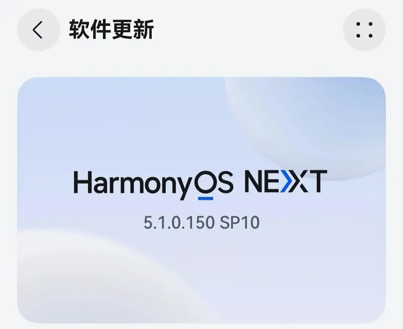 [流言板]华为Mate 70 系列机型推送 HarmonyOS 5.1新版本升级-数码-数码综合讨论-虎扑社区