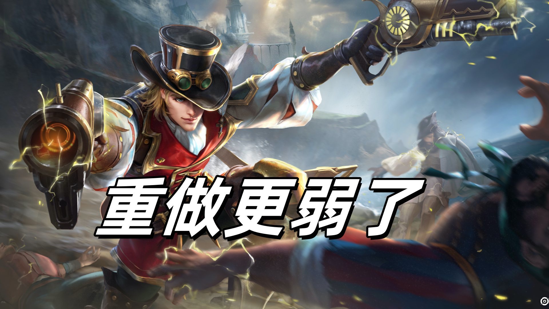 S40还不足一周，各位置“版本逆子”就已经出现，是陷阱，慎选-王者荣耀丨KPL-虎扑社区