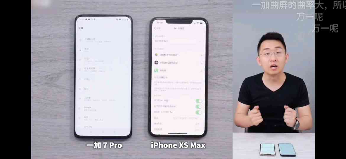 三星Note10、iPhoneXS Max、三星Note10+真机对比，你觉得哪一款最为好看？ zt - 2019年8月9日 虎扑存档