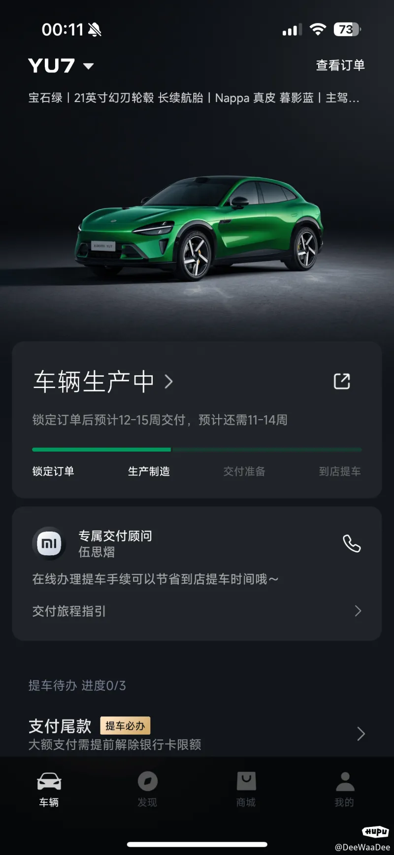 小米yu7准车主试驾modely和yu7对比-汽车-汽车区-虎扑社区