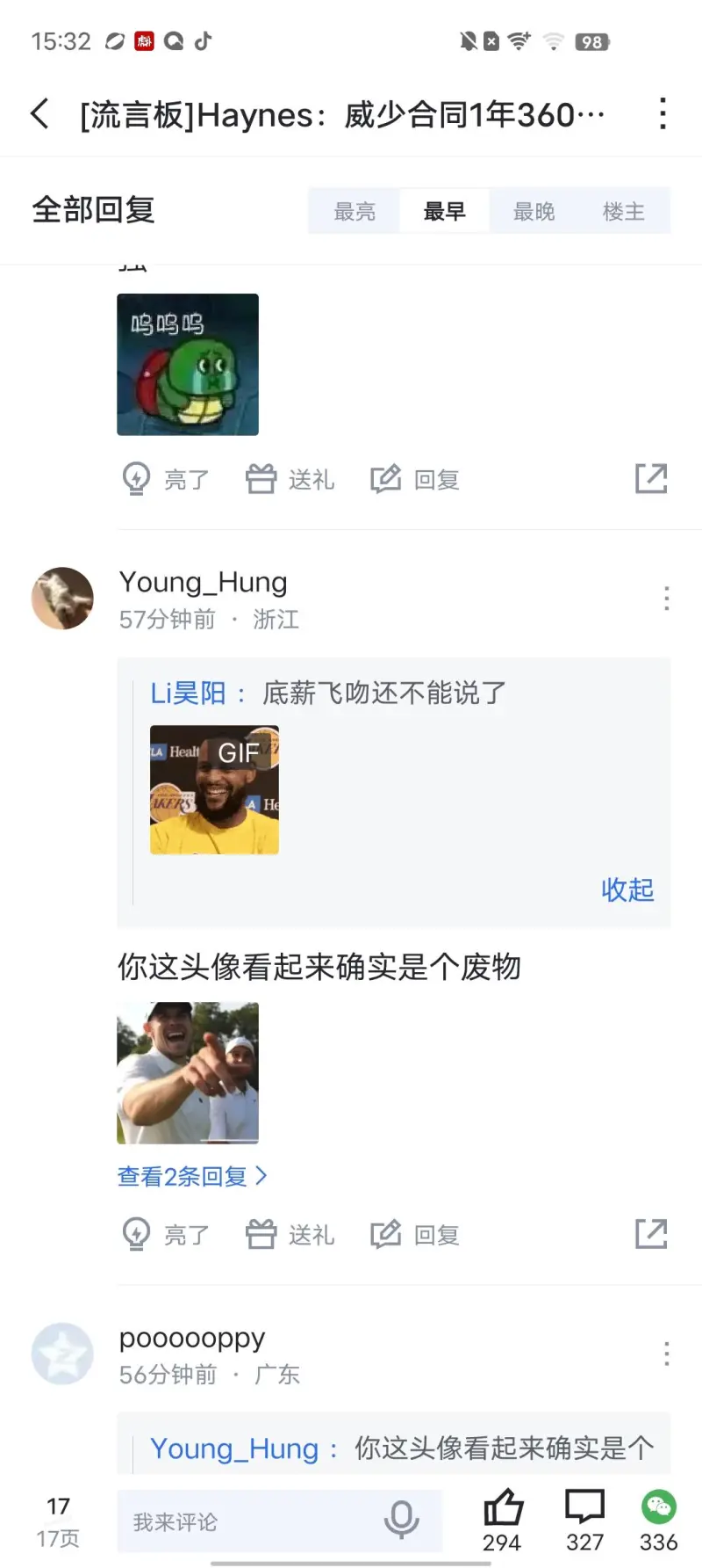 [流言板][今日赛果]DRG胜者组会师WB，狼队掉败者组等待JDG/KSG败方-王者荣耀丨KPL-虎扑社区