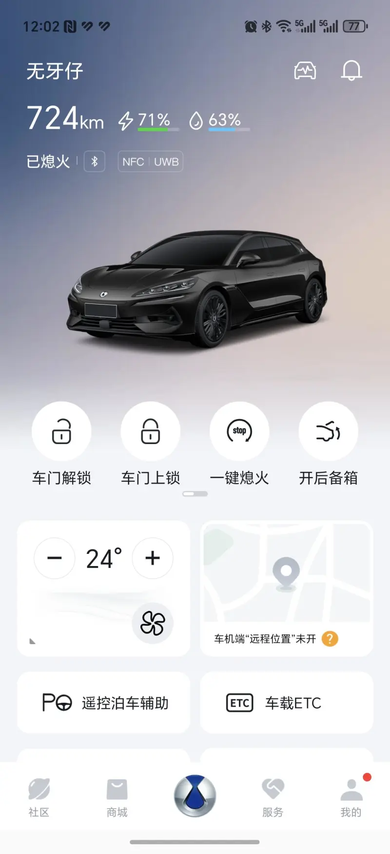 探讨一下腾势z9与z9gt这两款车-汽车-汽车区-虎扑社区
