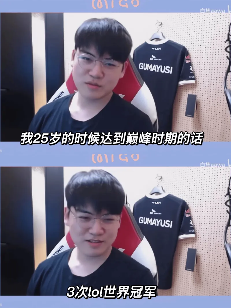 [流言板]S15赛事现场：Uzi为Gumayusi颁发FMVP奖杯-英雄联盟丨LPL-虎扑社区