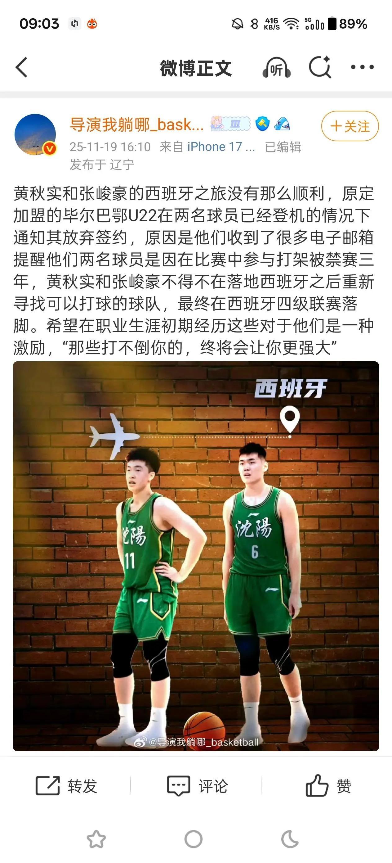 看内容明显属于白痴的那一方-CBA-CBA专区-虎扑社区