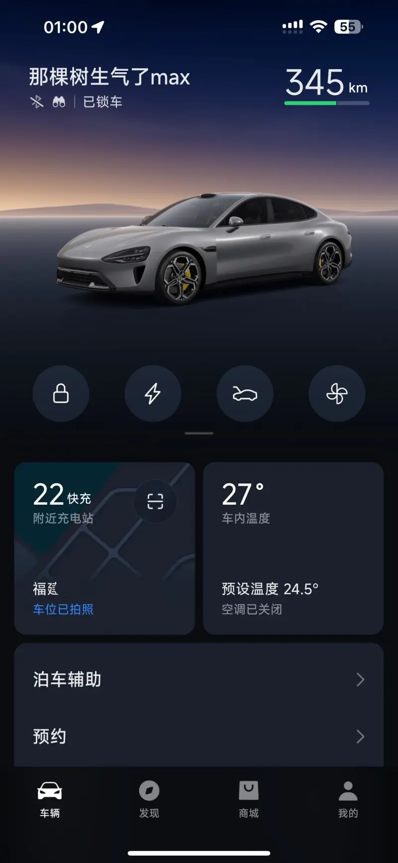 小米su7 2万公里用车感受-汽车-汽车区-虎扑社区