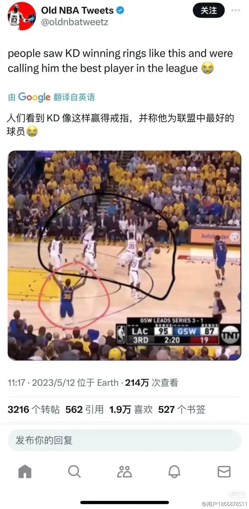 这就是fmvp-NBA专区-虎扑社区