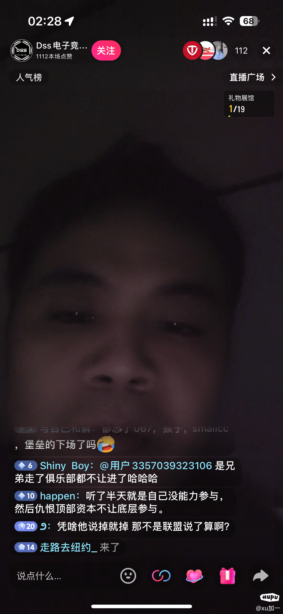 dss老板开团17shou-绝地求生-虎扑社区