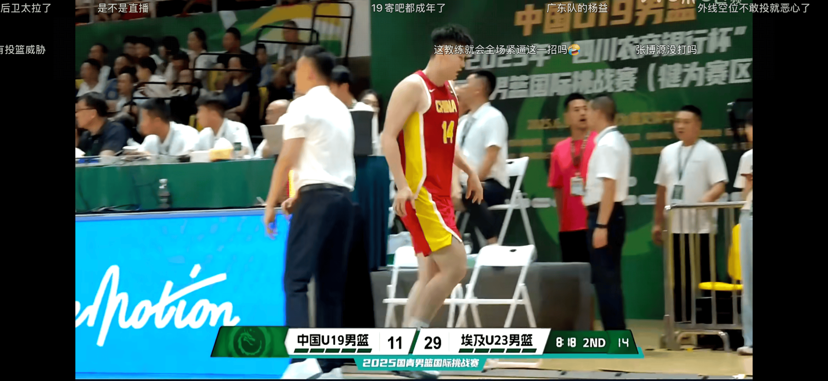 还是第一次听说U19跟U23的打比赛-CBA-CBA专区-虎扑社区