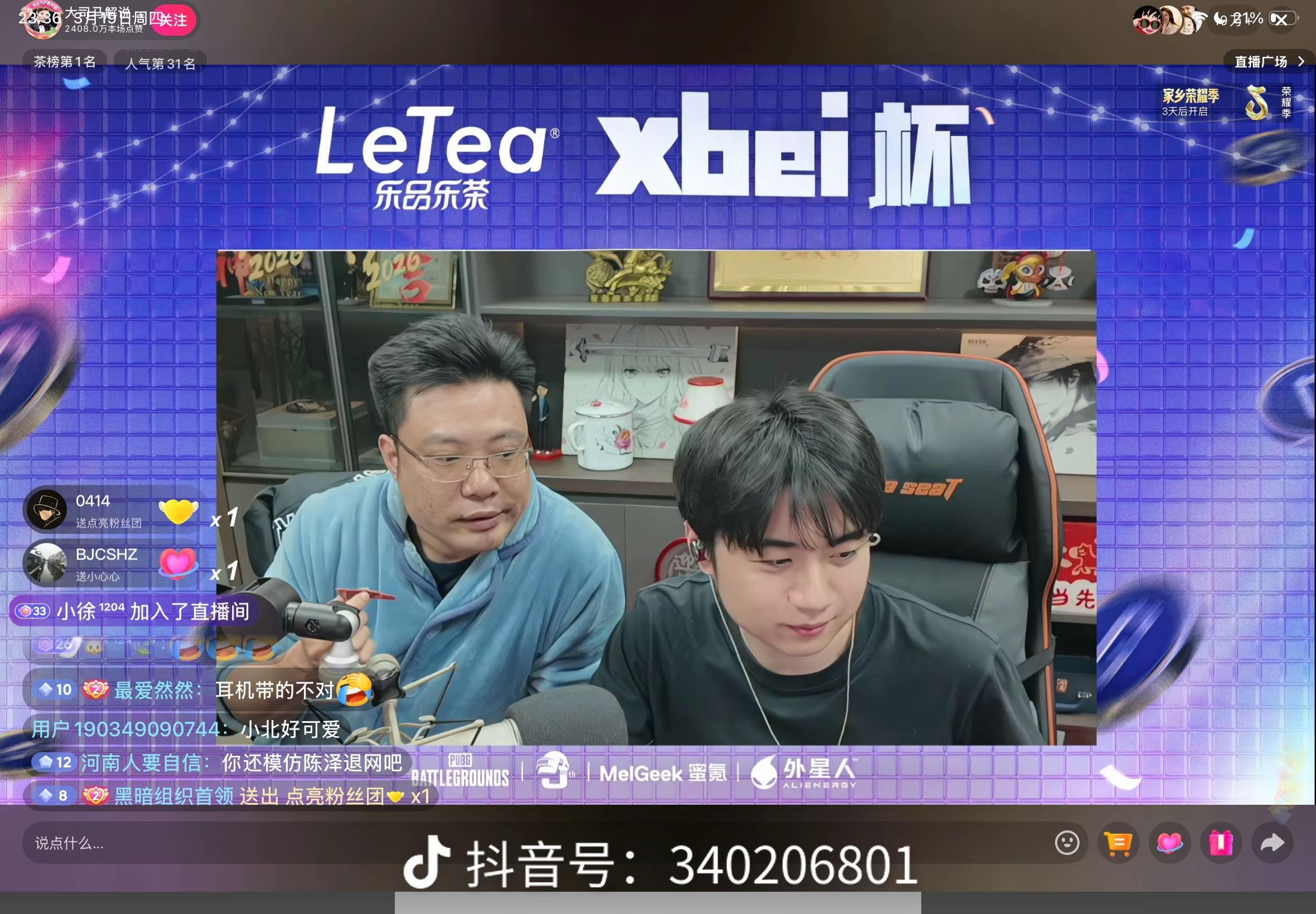 老实人xbei-绝地求生-虎扑社区