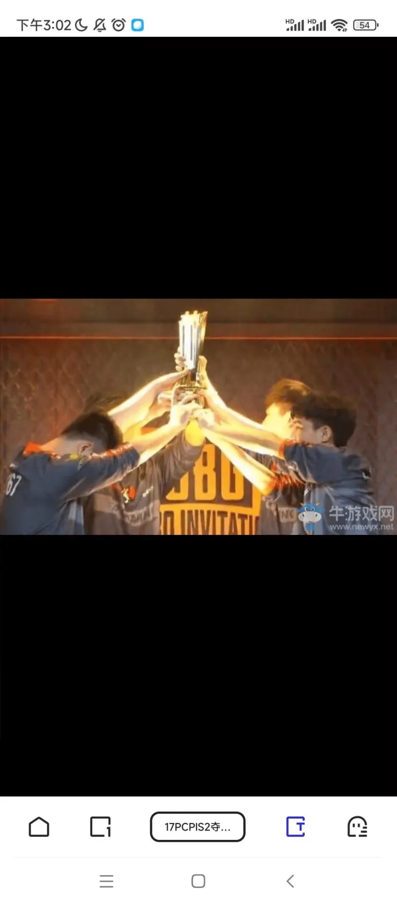 关于PCPI 很多人还不知道4拿的是tpp模式啊 4自己不敢算就要没收17的fpp冠军-绝地求生-虎扑社区