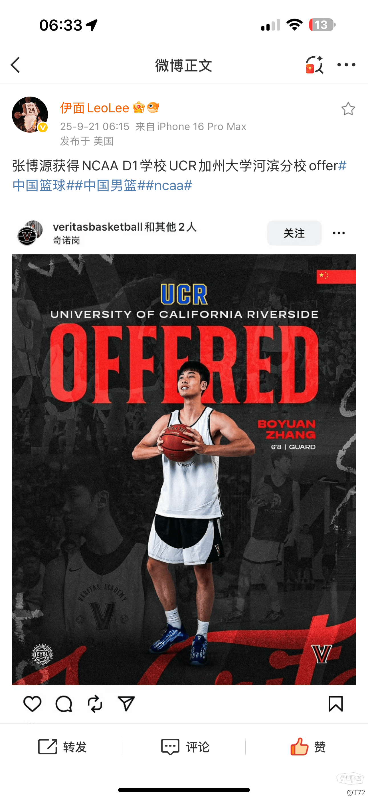 好的开始！张博源获得NCAA D1学校UCR加州大学河滨分校offer-CBA-CBA专区-虎扑社区