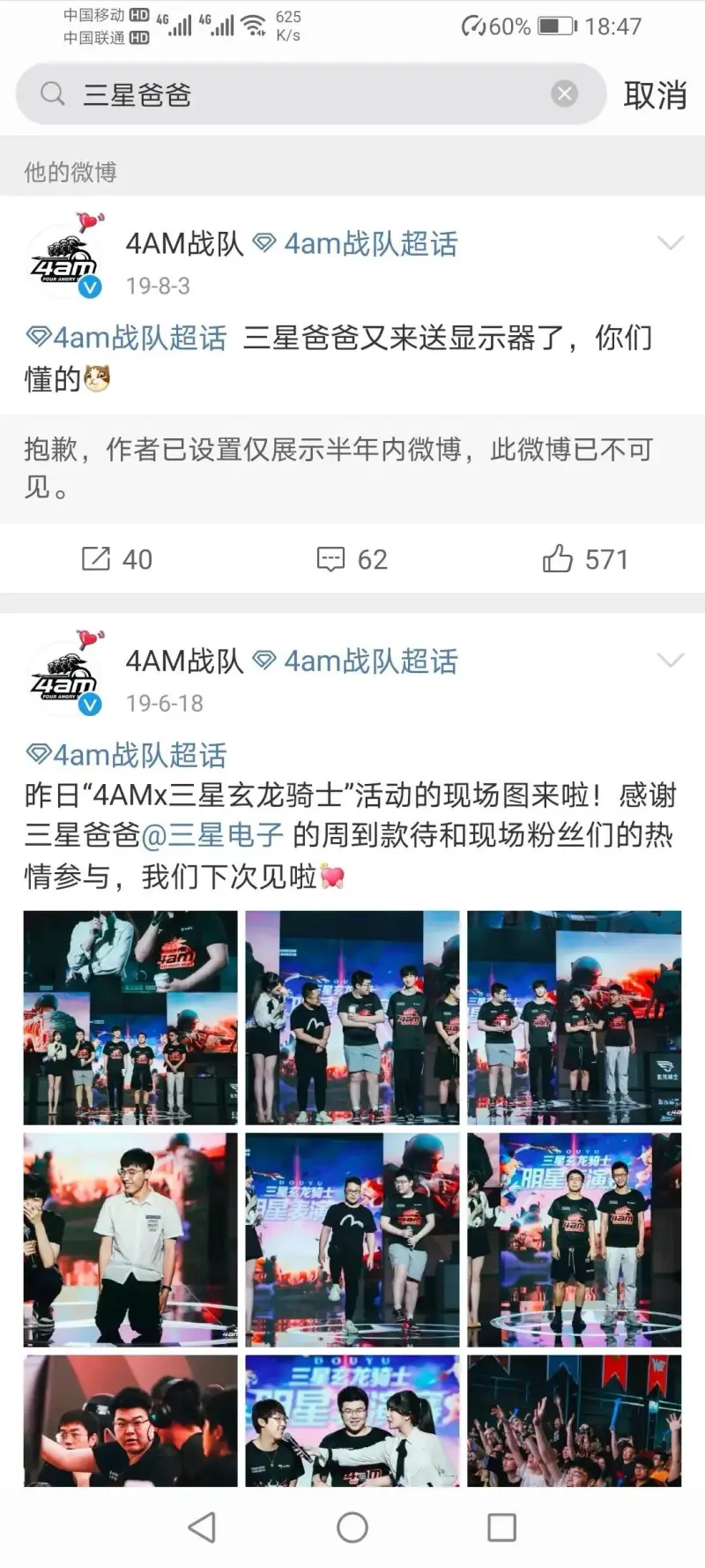 dss老板开团17shou-绝地求生-虎扑社区