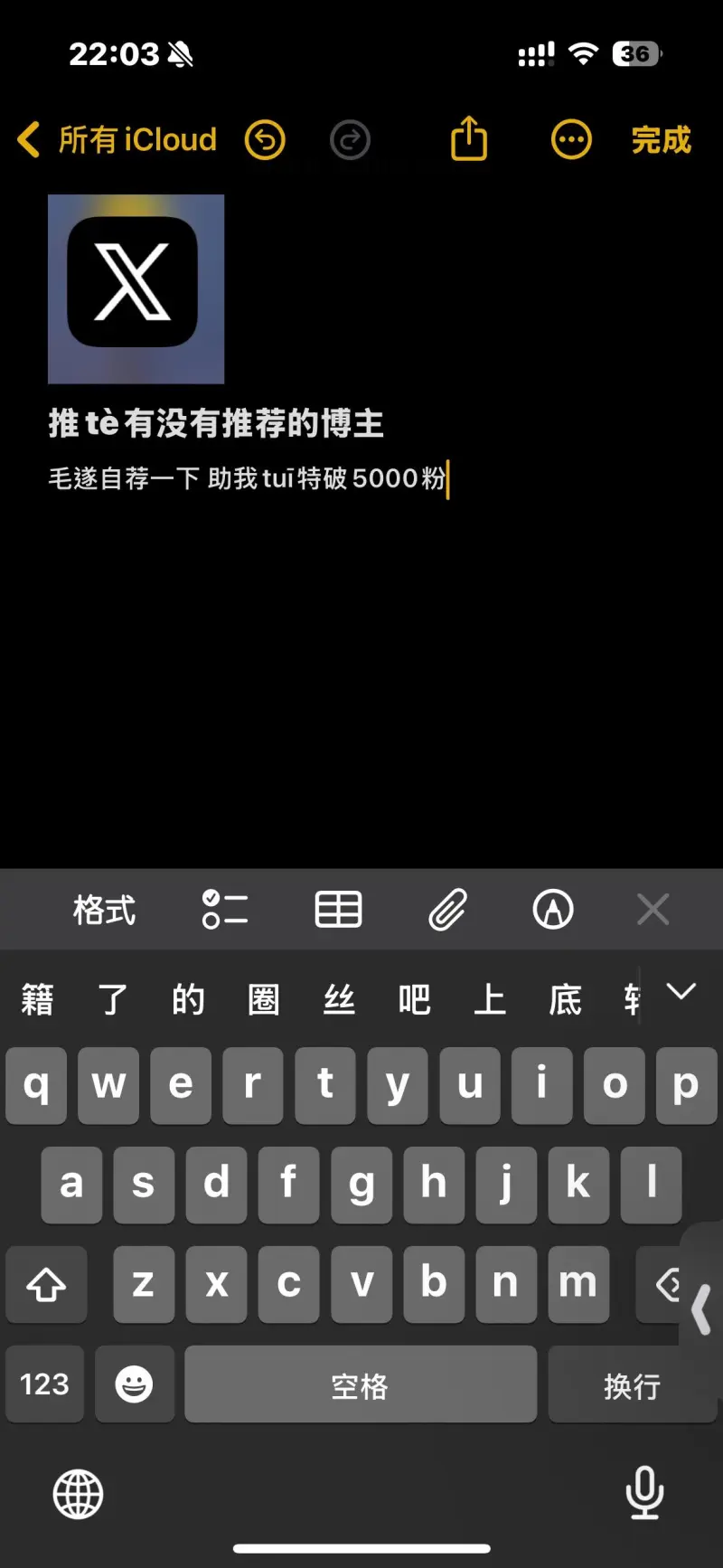 求助-步行街主干道-虎扑社区