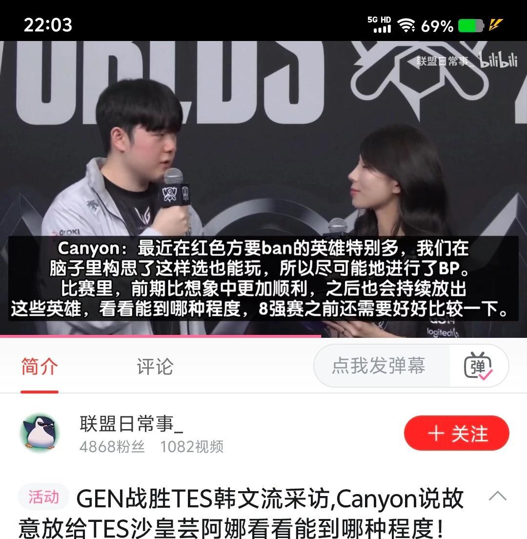 t1和hle能拦住这只geng吗-英雄联盟丨LPL-虎扑社区