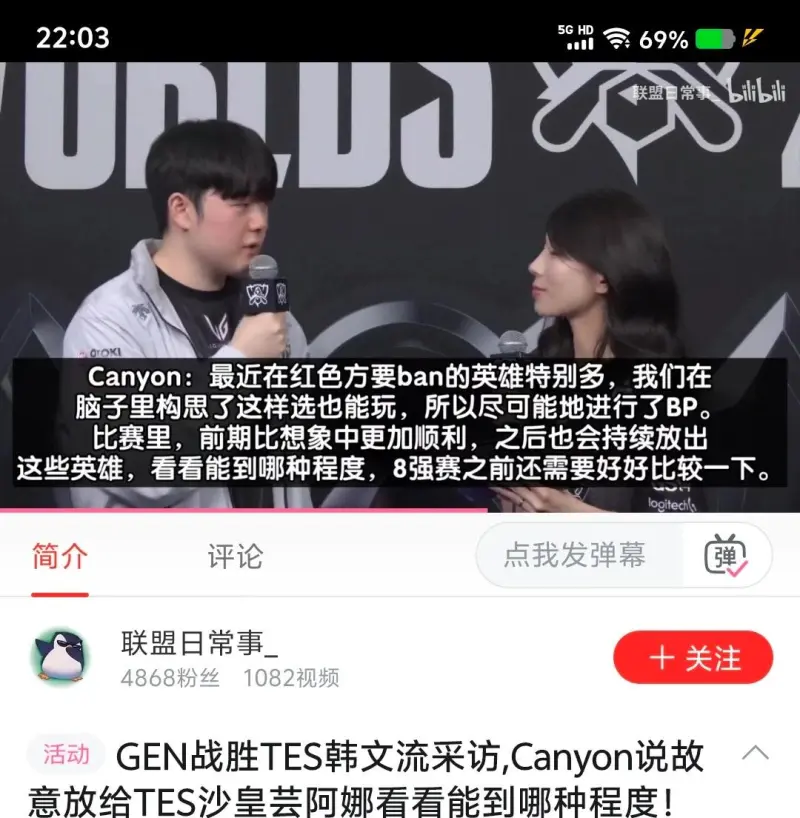 t1和hle能拦住这只geng吗-英雄联盟丨LPL-虎扑社区