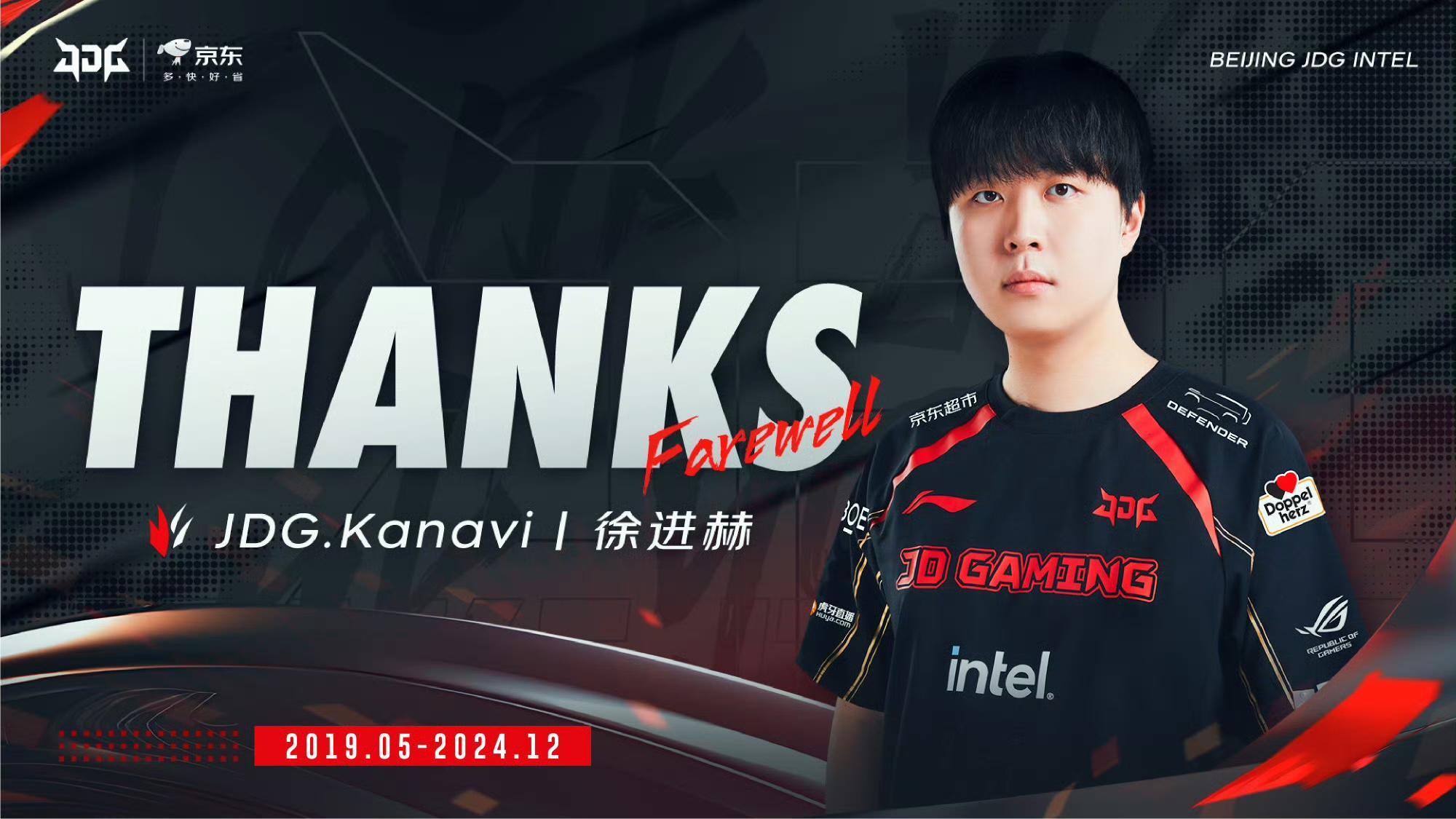 [JR热议]爆料：Kanavi要回去服社区兵役，拒绝了JDG，JDG中野就是CFO中野了-英雄联盟丨LPL-虎扑社区