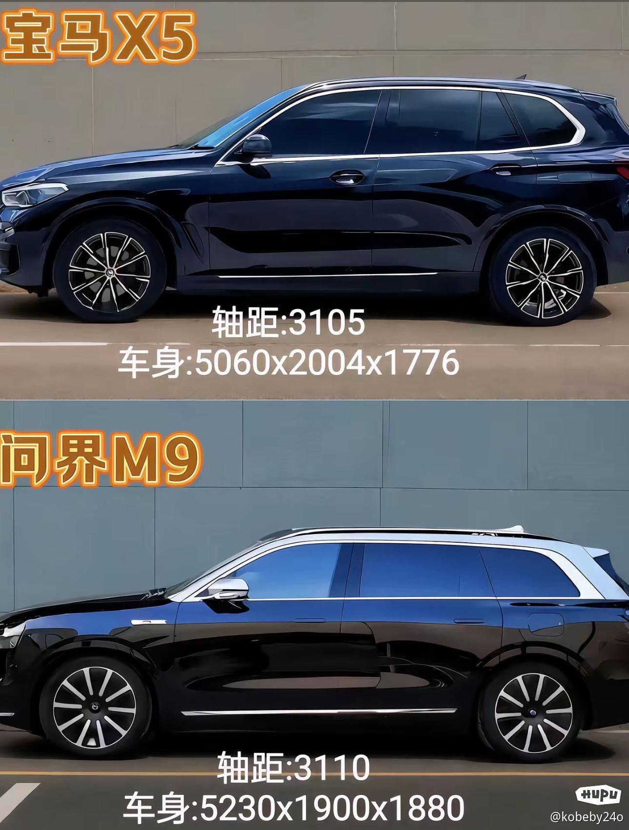 宝马X5和问界M9该怎么选？-汽车-汽车区-虎扑社区