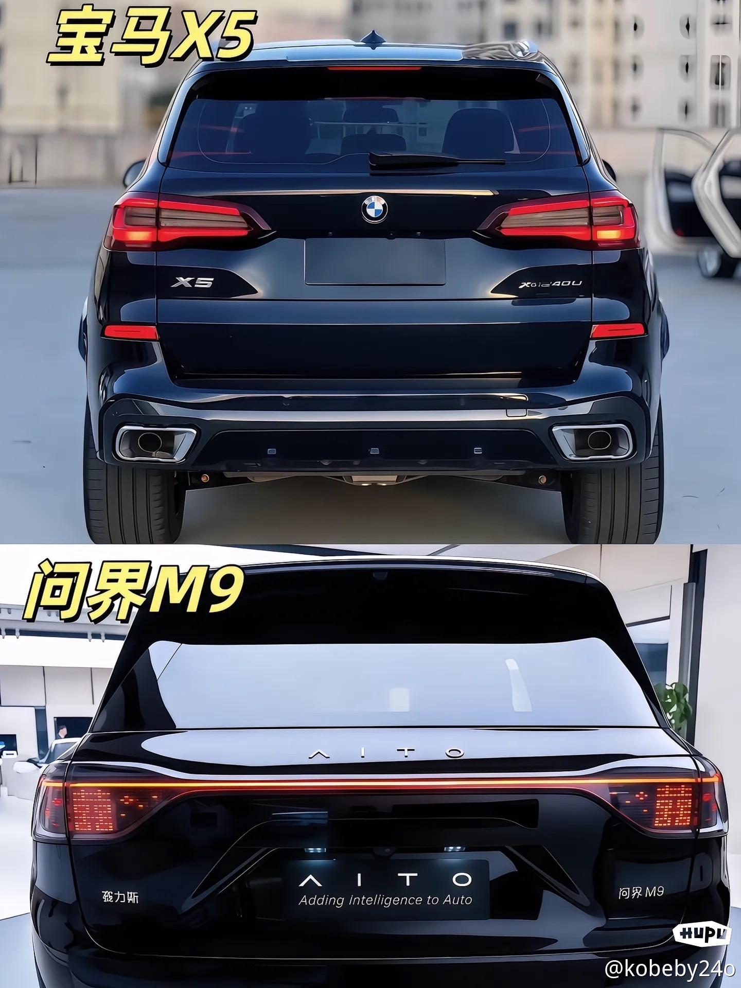 宝马X5和问界M9该怎么选？-汽车-汽车区-虎扑社区
