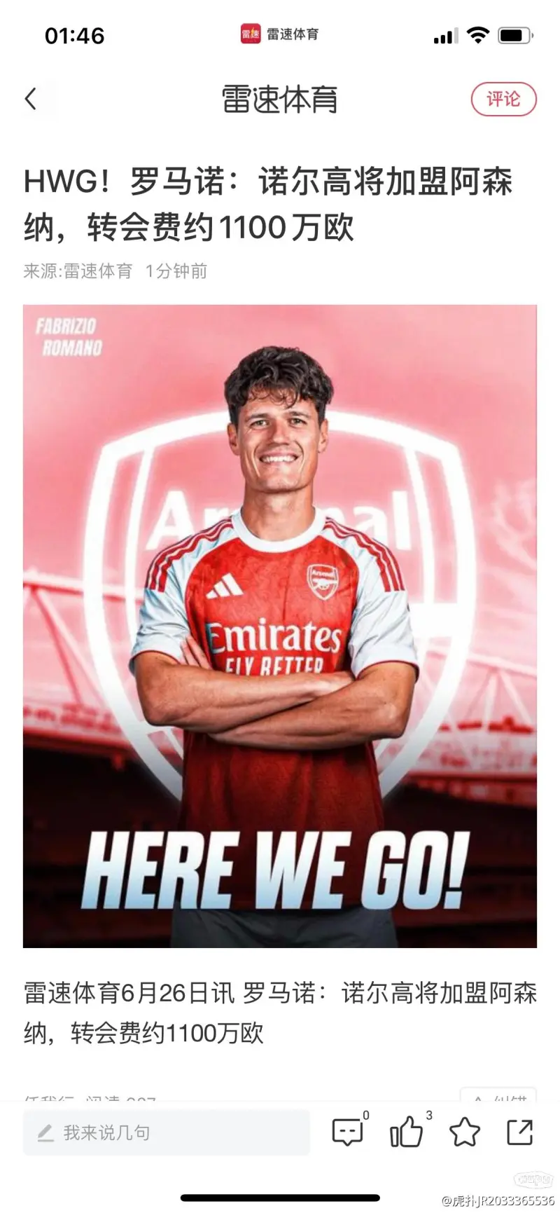 HWG -英超-阿森纳专区-虎扑社区