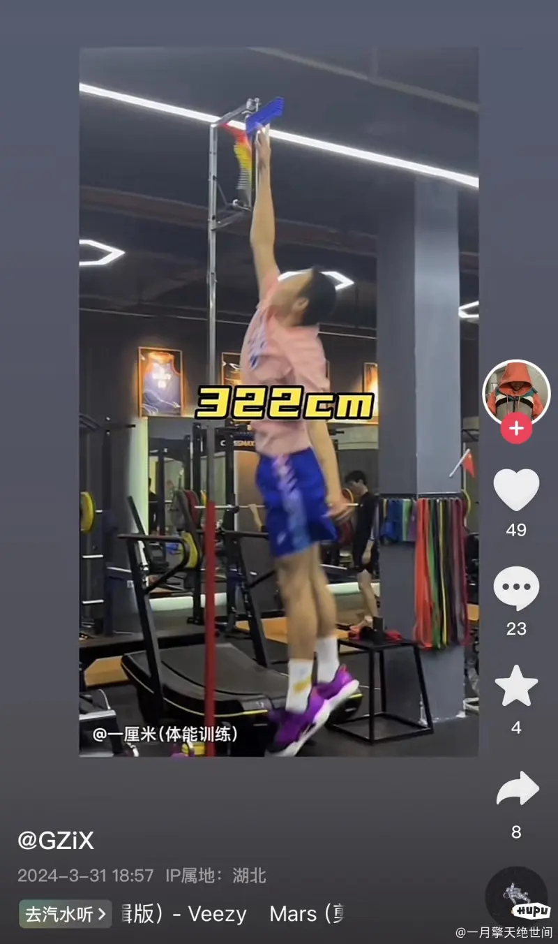 讨论帖:2025蔡崇信奖学金篮球训练营第一战神耿子雄身高186站立摸高竟达251? Cba Cba专区 虎扑社区
