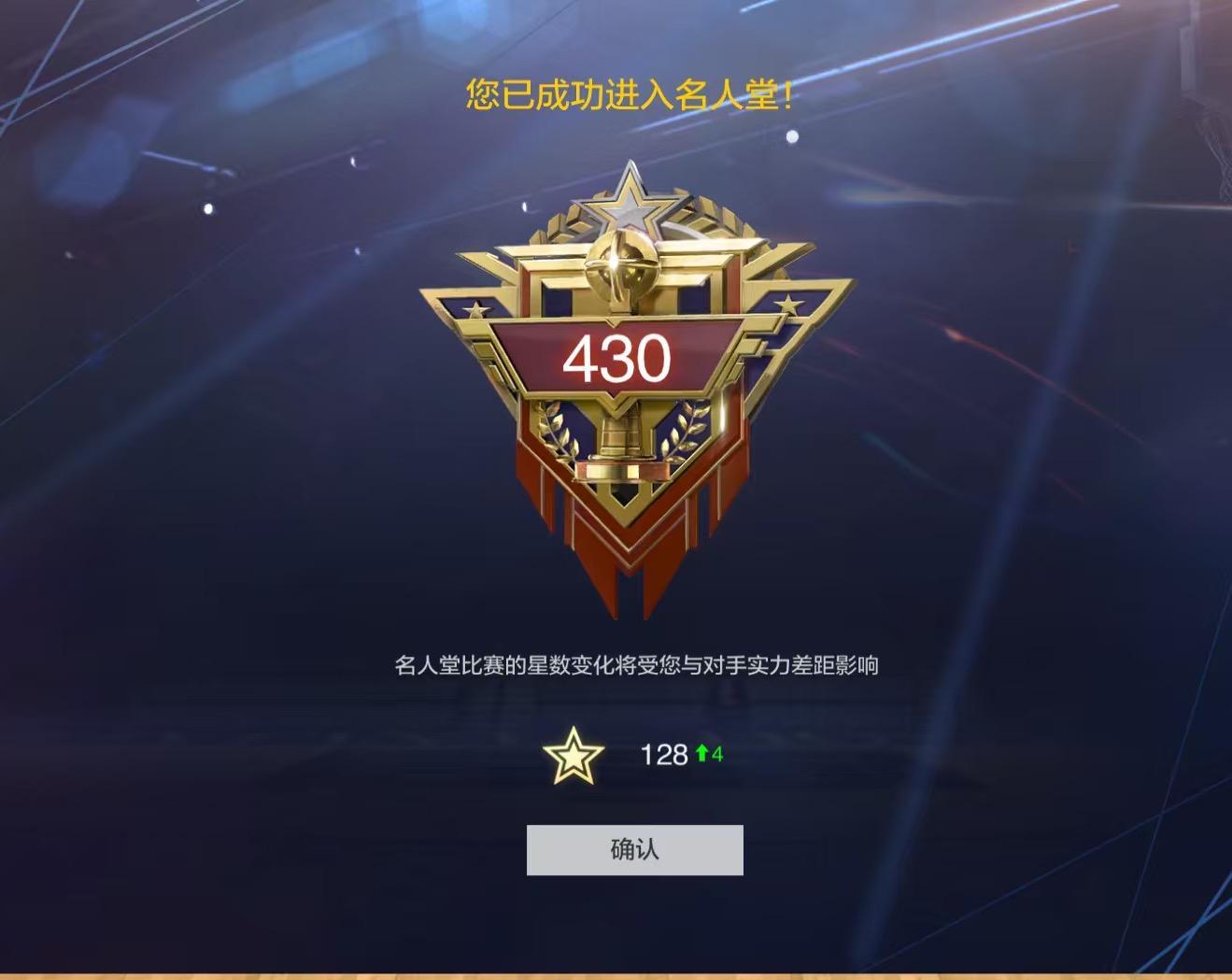 街头全段位dddddd！-NBA2KOL2-虎扑社区