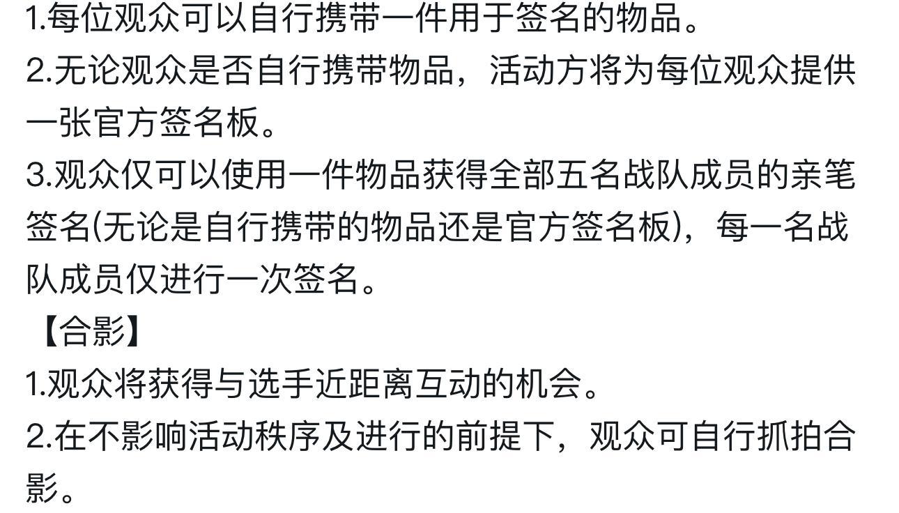 还是cncs好赚钱，这iem签名会最高888最低288不纯挣饭圈粉丝的钱-CS2-虎扑社区