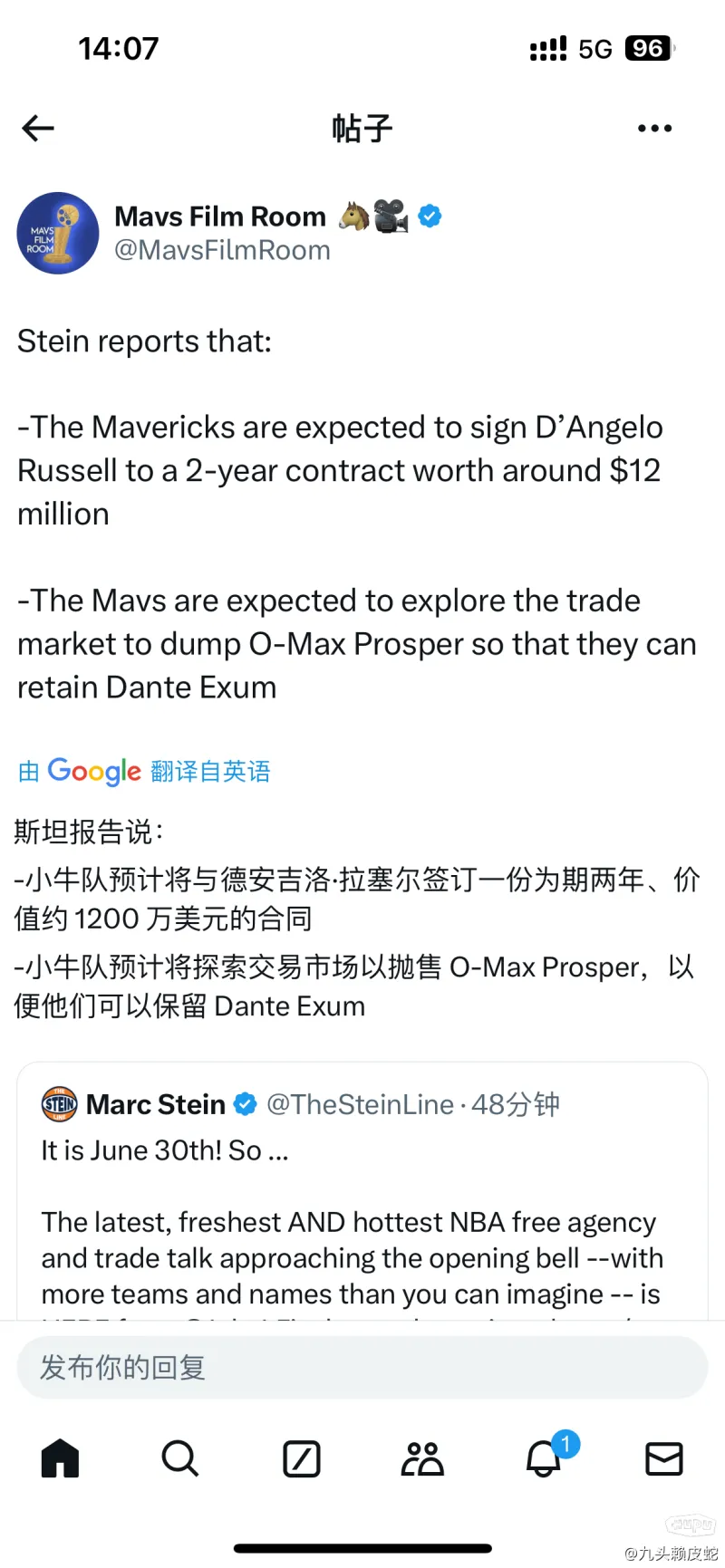 （6.30）Dlo签约消息+OMAX被抛售-NBA-独行侠专区-虎扑社区