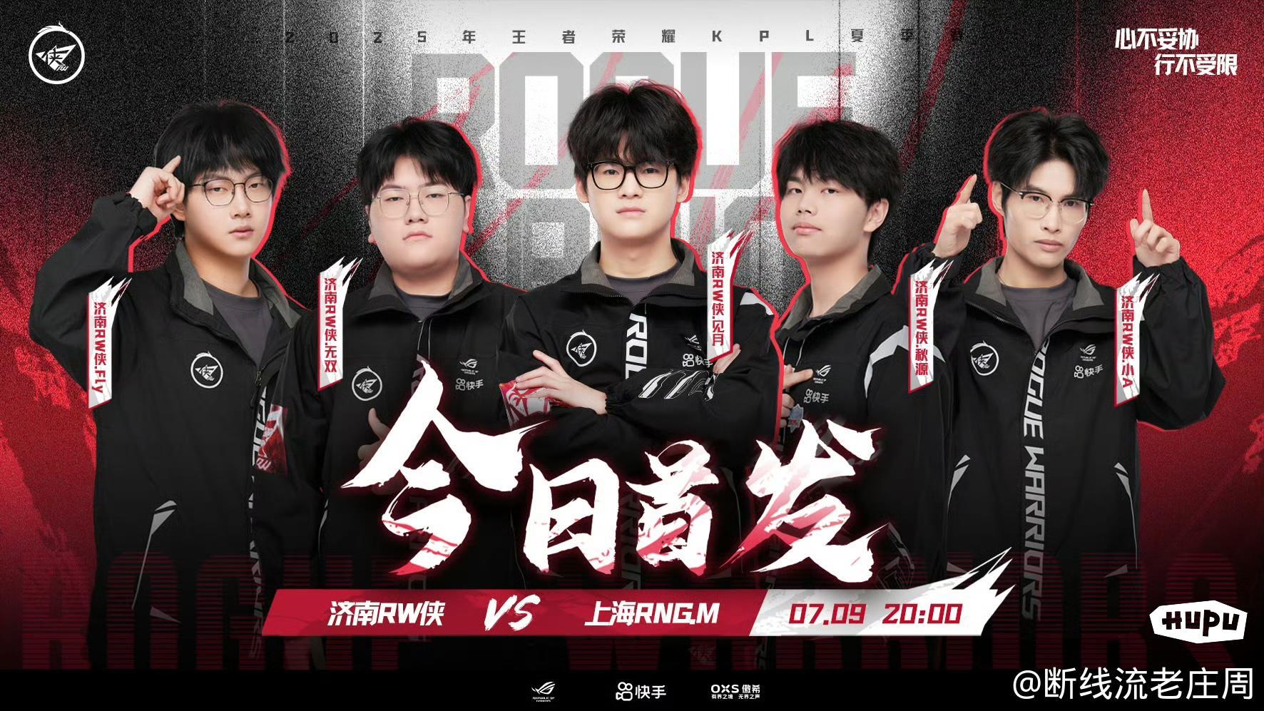 [JR热议]爆冷不敌RNG.M，大家觉得今晚RW侠输在了哪里？-王者荣耀丨KPL-虎扑社区