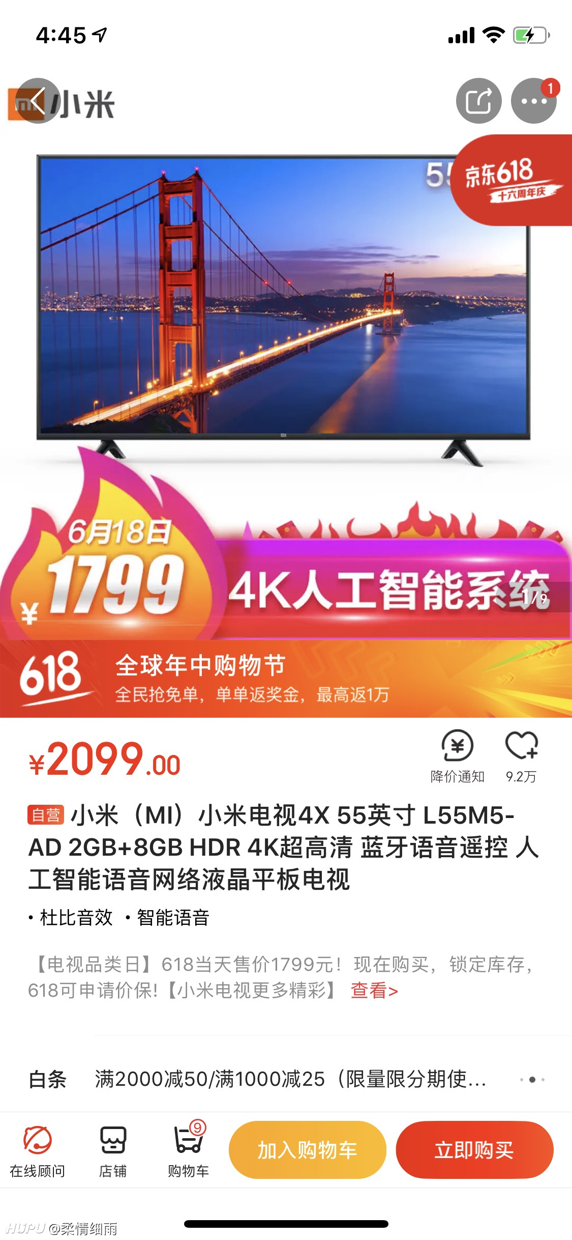 小米电视1799，55寸，各位老哥看看可以入吗 - 2019年6月14日 虎扑存档 - 看帖神器