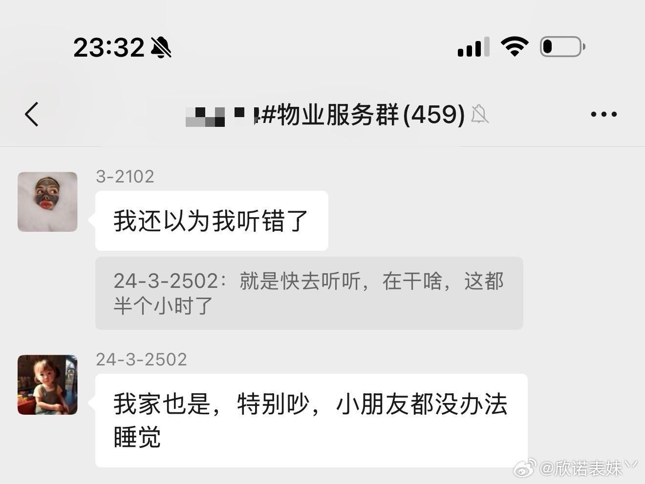 这表妹微博原文 表妹说的根本不是msjoy-绝地求生-虎扑社区