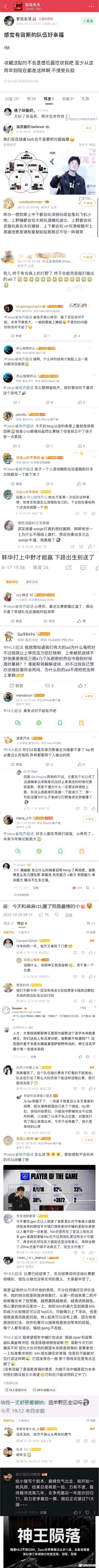 zmm的语录很好玩，我之前都没咋关注过这些，开眼了。不是T1成就宙斯。而是宙斯成就T1，把两冠最大功臣赶走还想再有冠军？阿木木的普攻是拿头撞人 ...