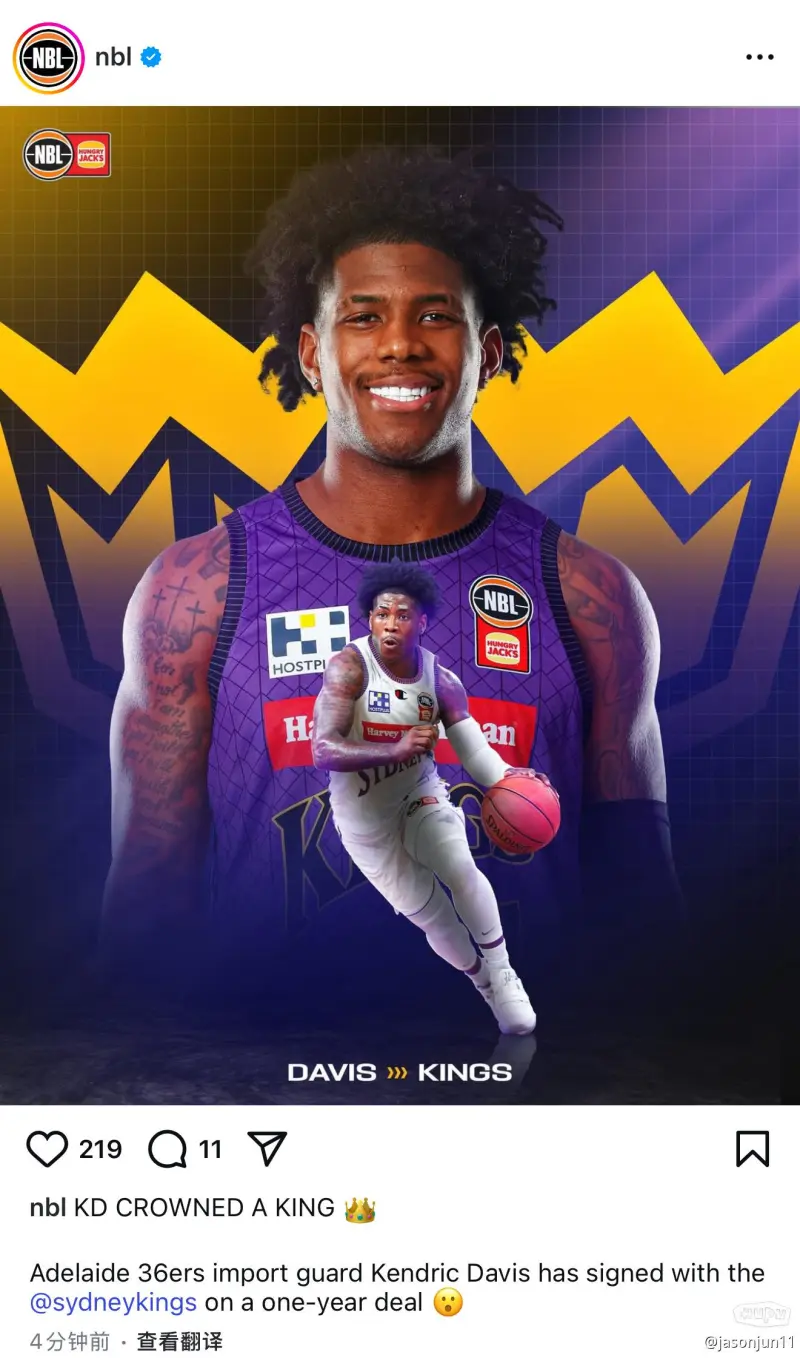 南京同曦外援戴维斯新赛季继续效力澳洲NBL联赛。-CBA-CBA专区-虎扑社区
