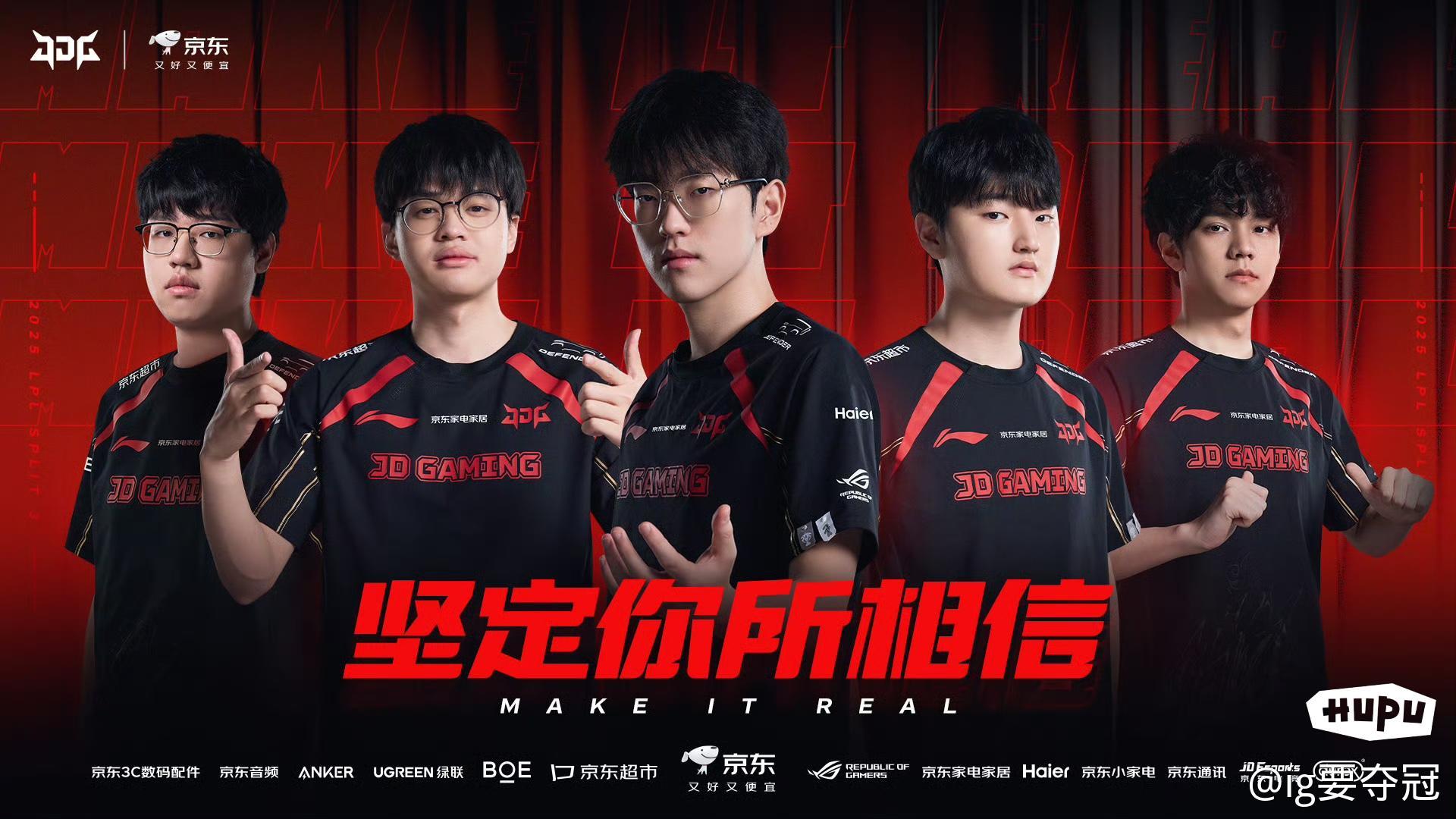 下午比赛jdg打ig太有梗了，最近最有乐子一场比赛-英雄联盟丨LPL-虎扑社区