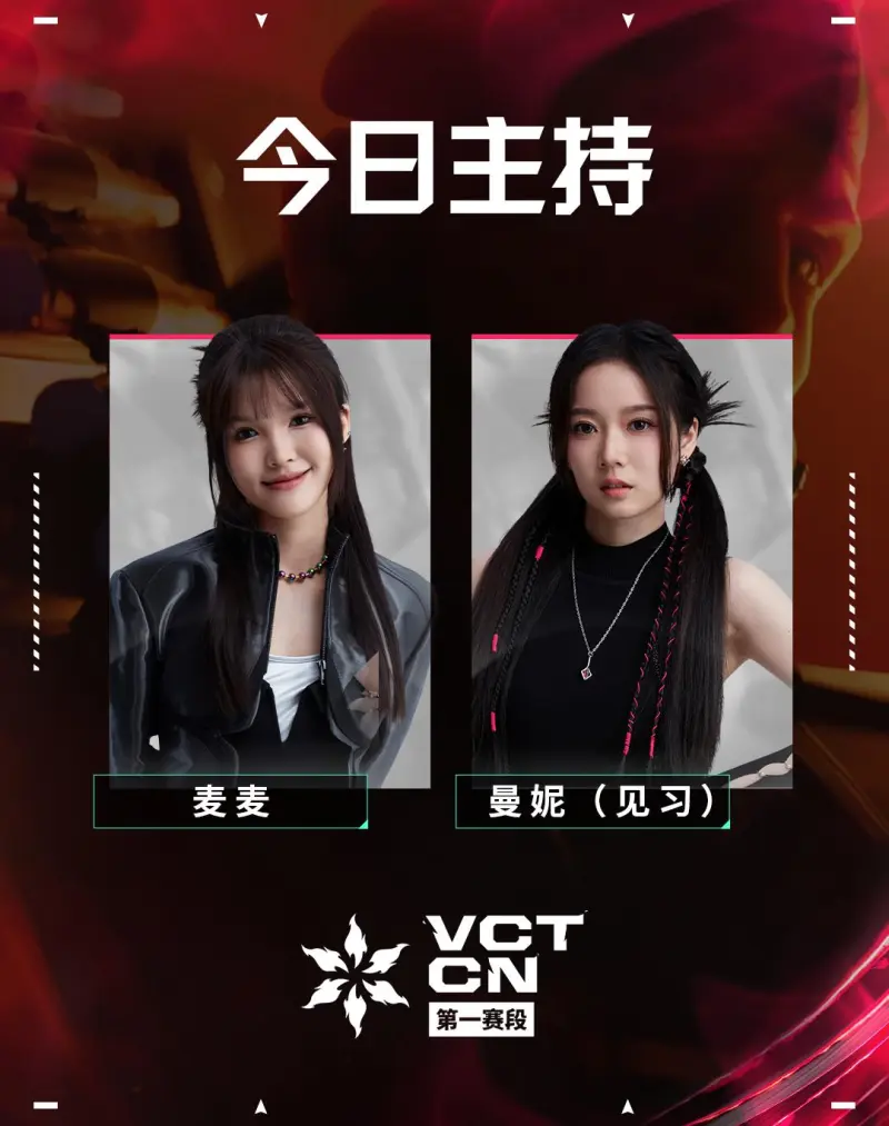 [流言板]第一赛段季后赛今日赛事预告：BLG TE宿命对决；EDG对阵DRG-无畏契约-虎扑社区