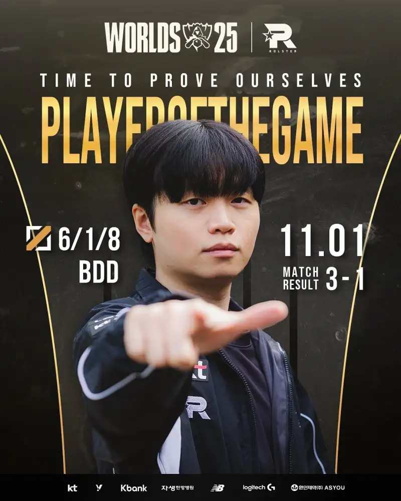 [流言板]战胜GEN晋级S15世界赛决赛，KT发文：是时候证明我们自己了-英雄联盟丨LPL-虎扑社区
