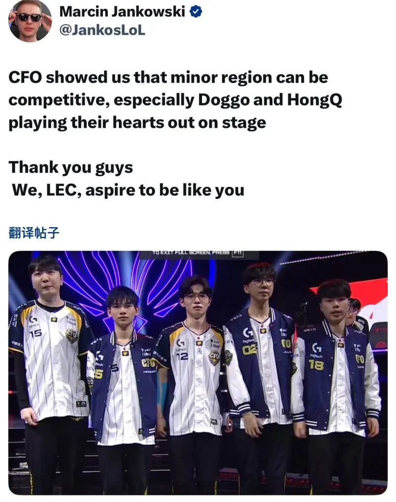 [情报站]Jankos发文：CFO证明小赛区也有竞争力，LEC渴望像你们一样-英雄联盟丨LPL-虎扑社区
