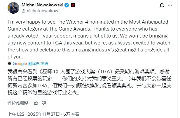 [流言板]CDPR确认缺席今年TGA，《巫师4》开发进展公布-游戏区-虎扑社区